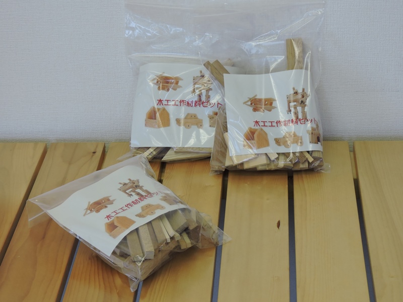 Techbase MORIYA web page